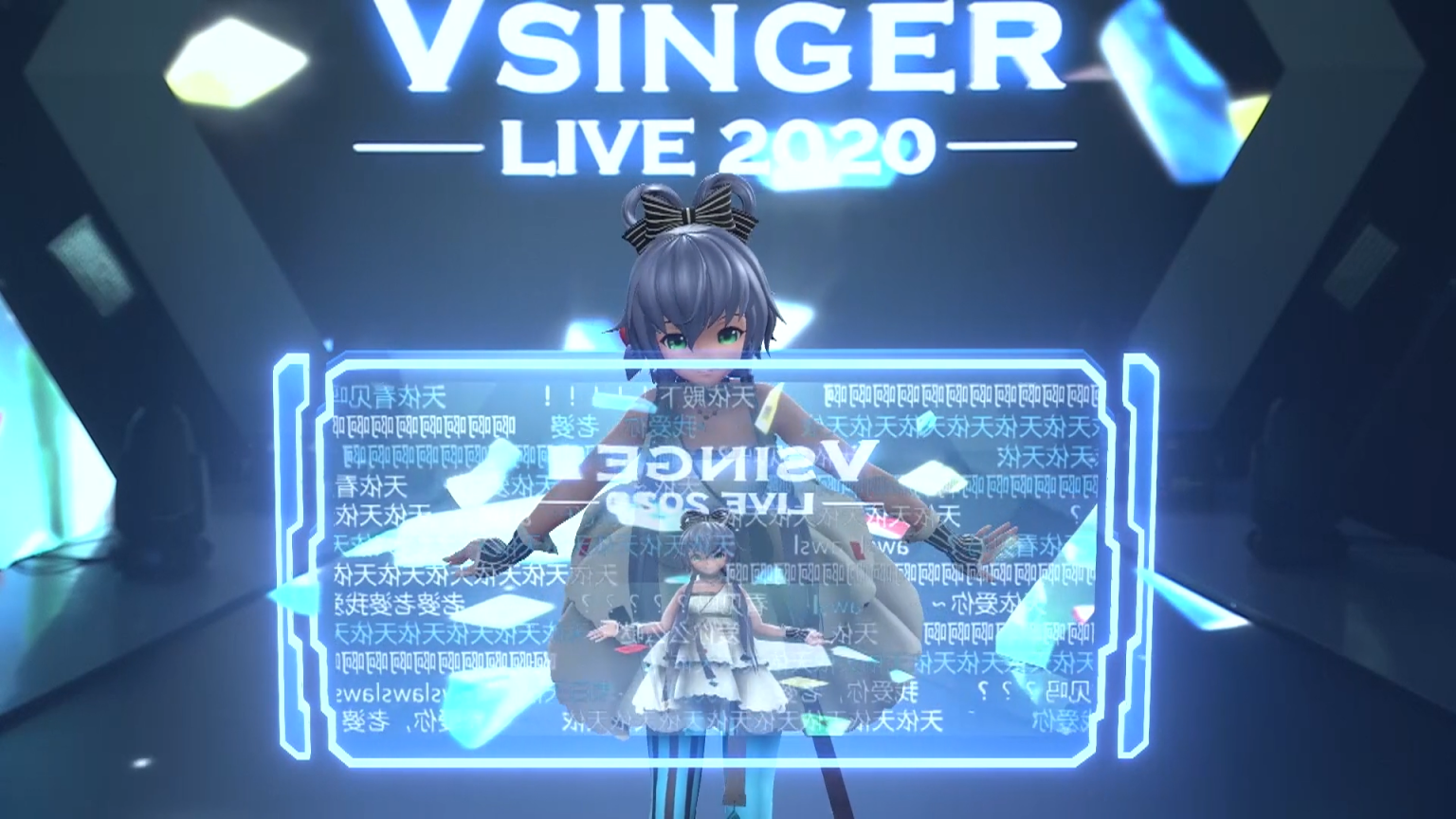Vsinger LIVE 2020 – Vsinger Online Concert｜株式会社LATEGRA