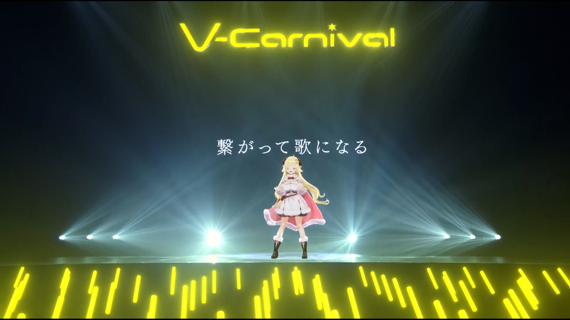 V-Carnival VOL.2｜株式会社LATEGRA